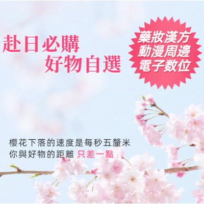 huahago.hk-多国跨境代购